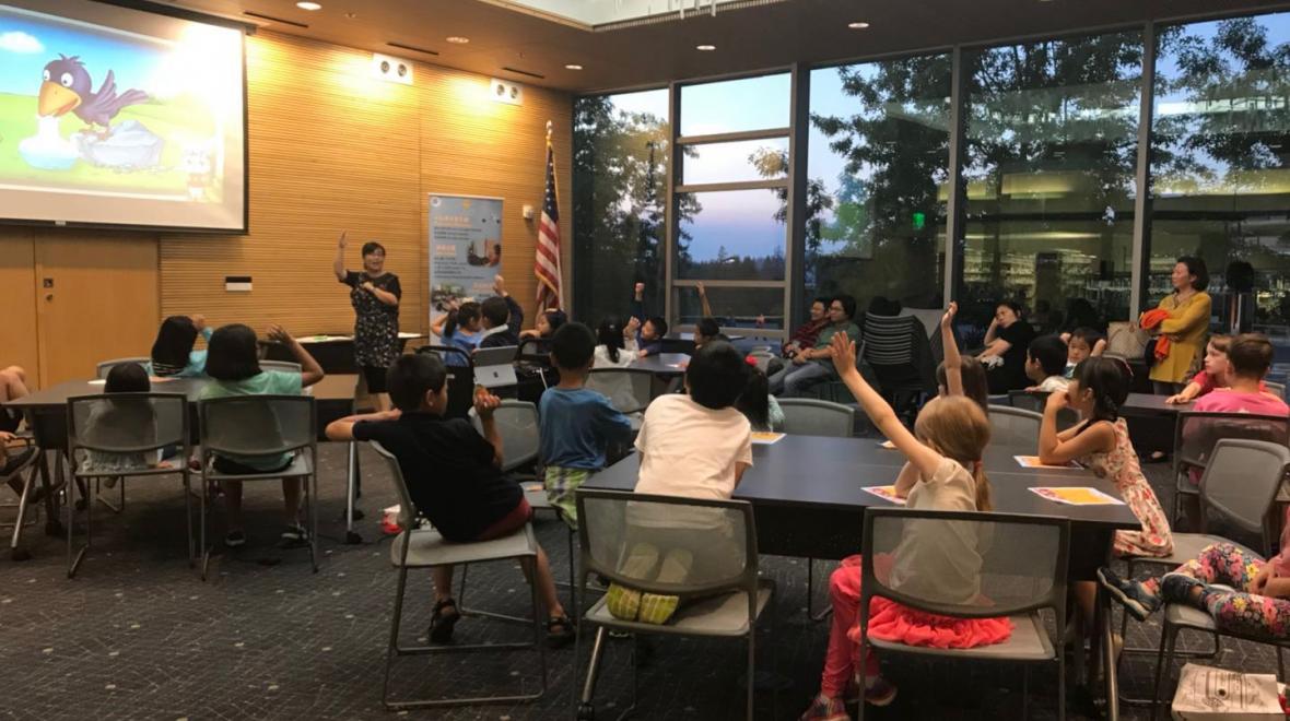 Free Demo Class: Fun with Mandarin | Seattle Area Family Fun Calendar ...