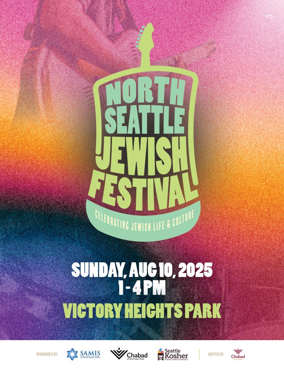 The North Seattle Jewish Festival | Seattle Area Family Fun Calendar ...